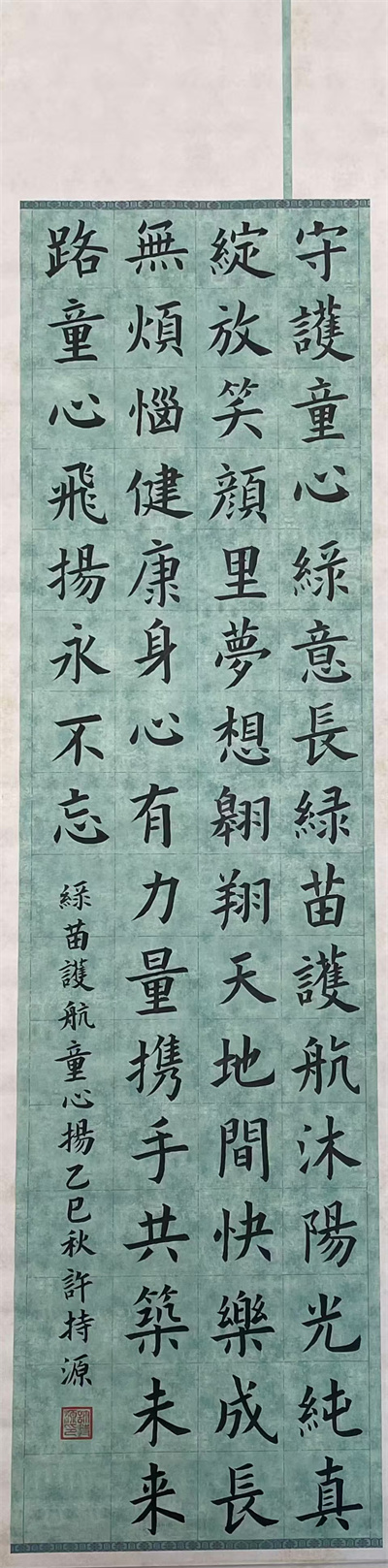 SHSID Students Excelled in the "Sunshine Angels Cup" 2025 Art Exhibition-Shanghai High School ...