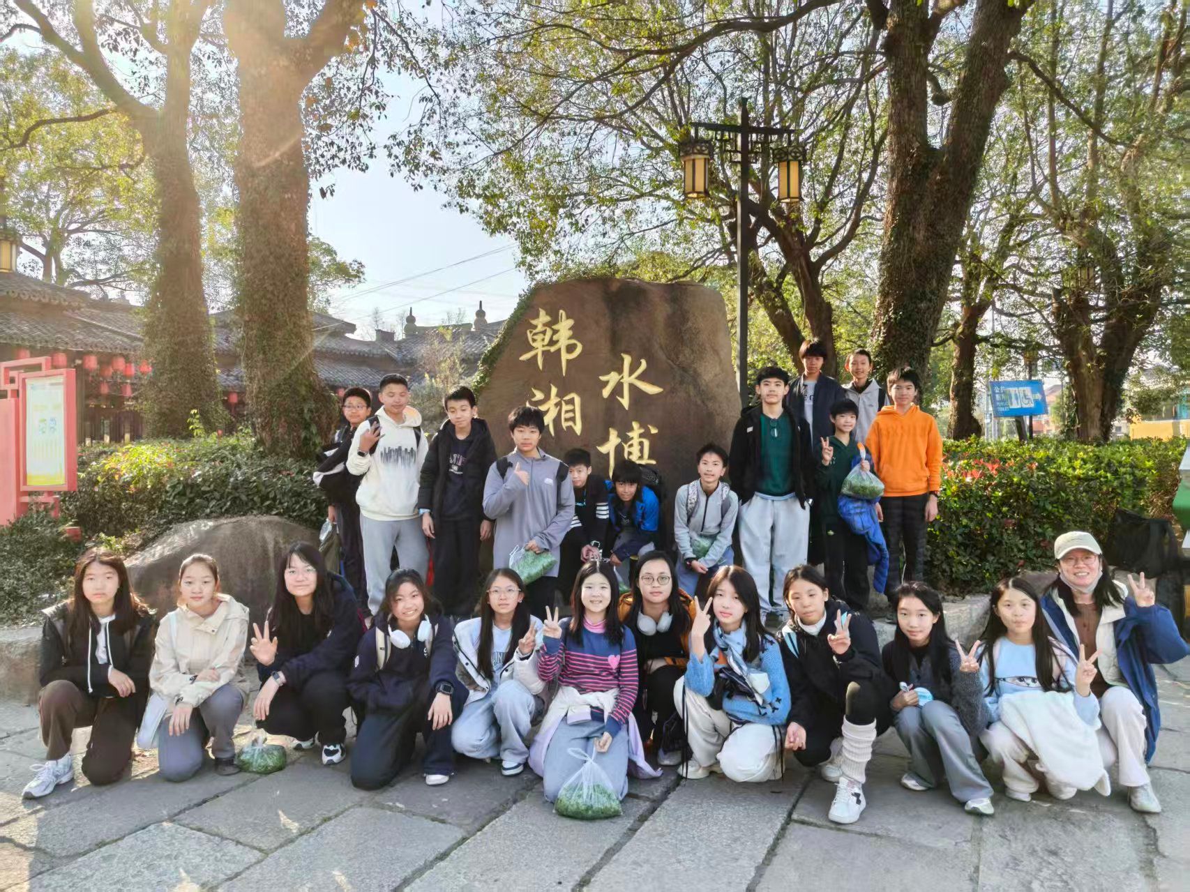 Puxi Campus G7: Field trip-Shanghai High School International Division