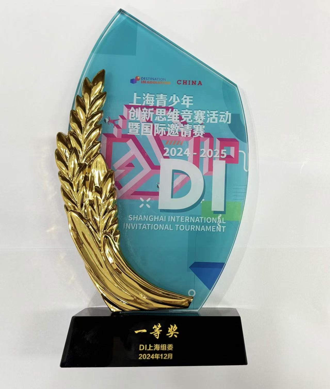 Puxi Campus Middle and Primary School Science and Technology Department ...