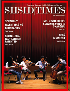 AT SHSID-上海中学国际部网站