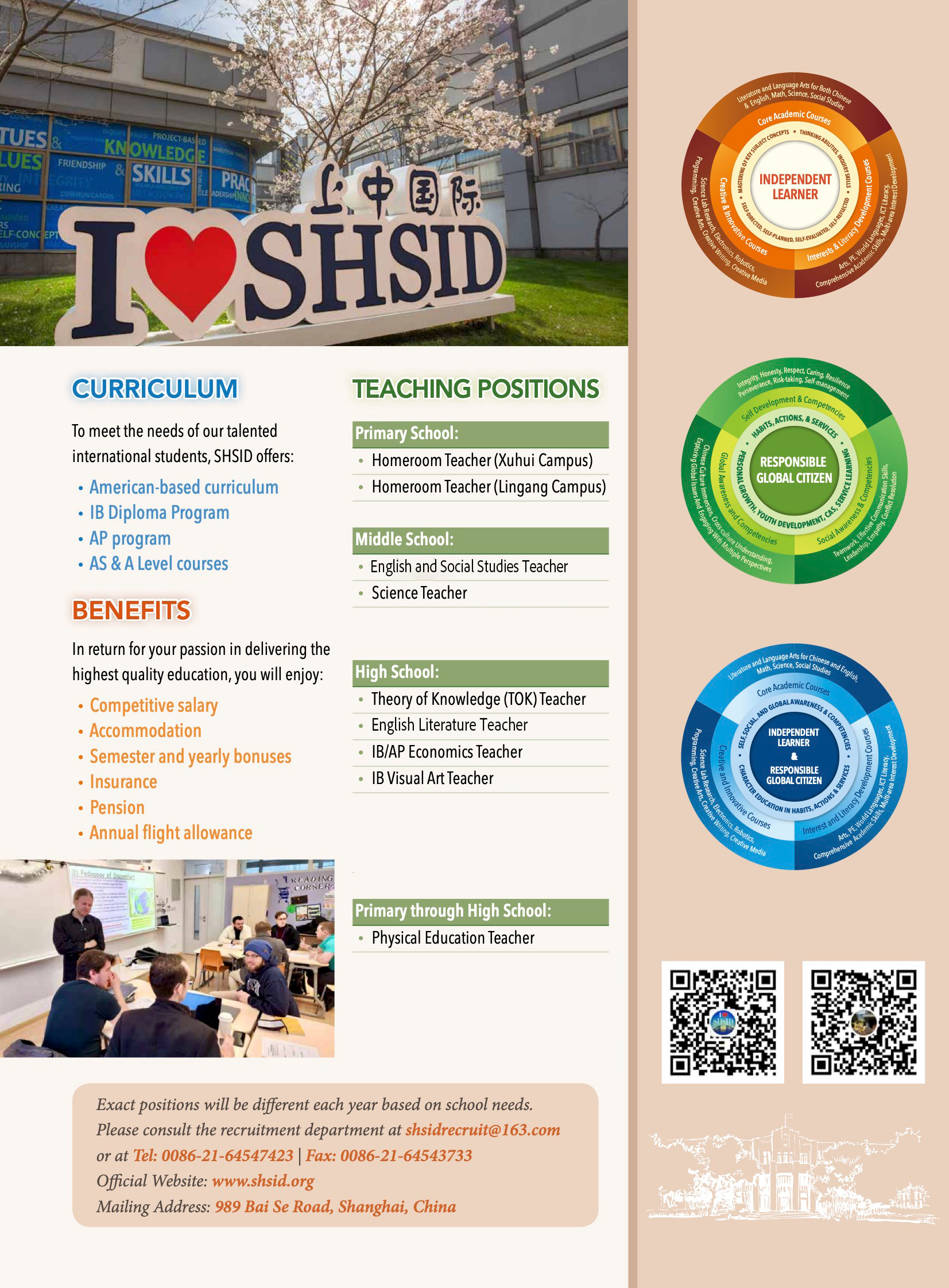 Career at SHSID-Shanghai High School International Division