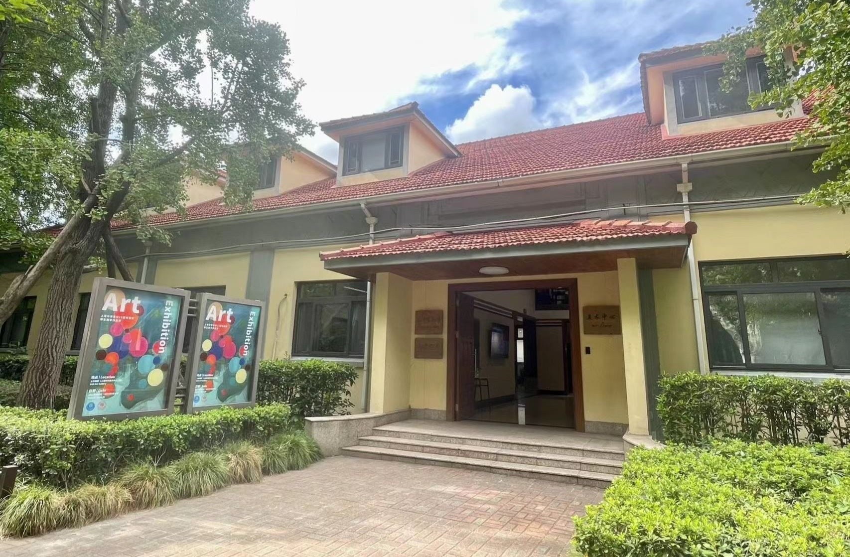 Facilities-Shanghai High School International Division